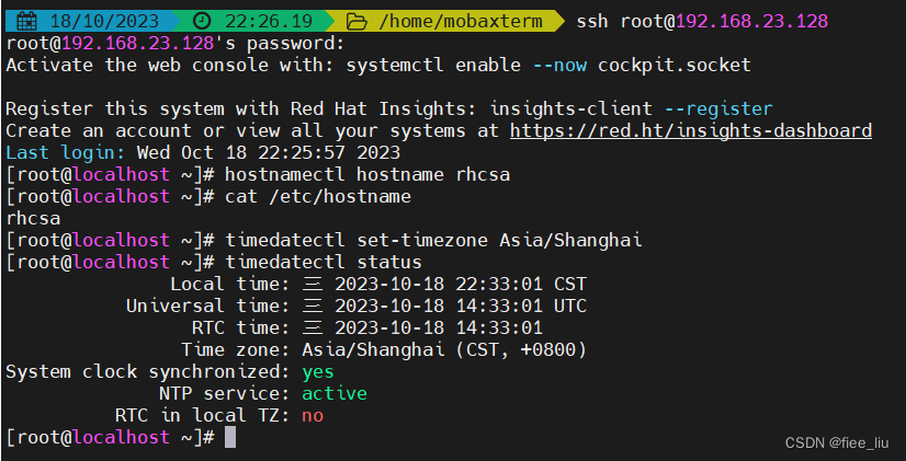 rhcsa第一次作业-CSDN博客
