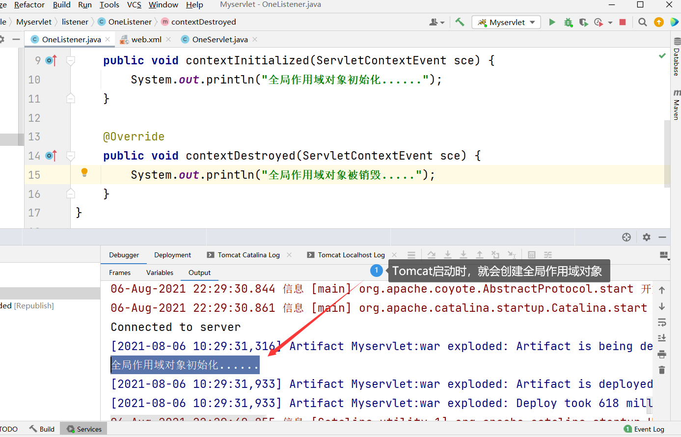 【servlet】HttpSession、HttpServletRequest实现数据共享、监听器、过滤器-CSDN博客