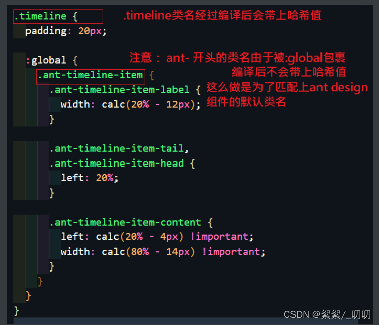 修改Ant Design 组件默认样式_修改ant design组件样式-CSDN博客