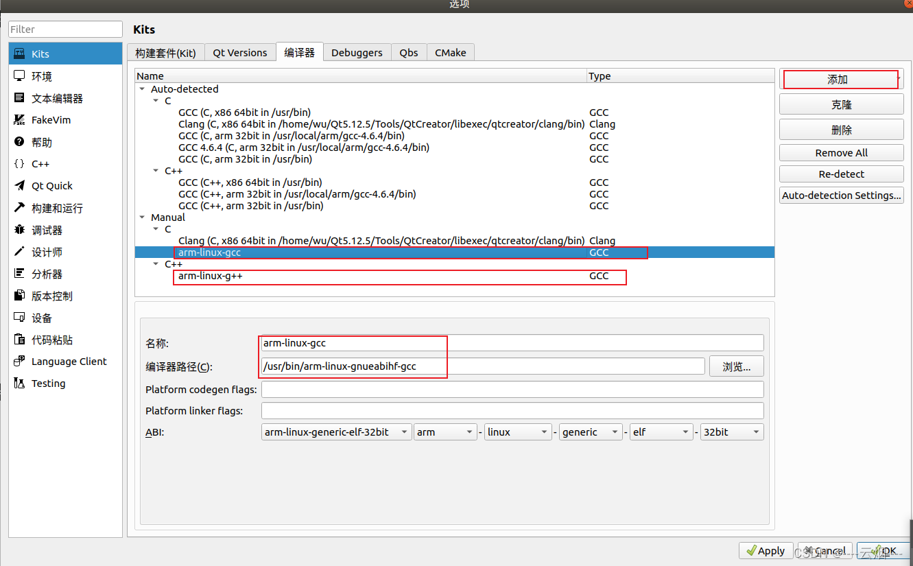 QT5.12.5移植到ARM平台下_arm qt5.12-CSDN博客