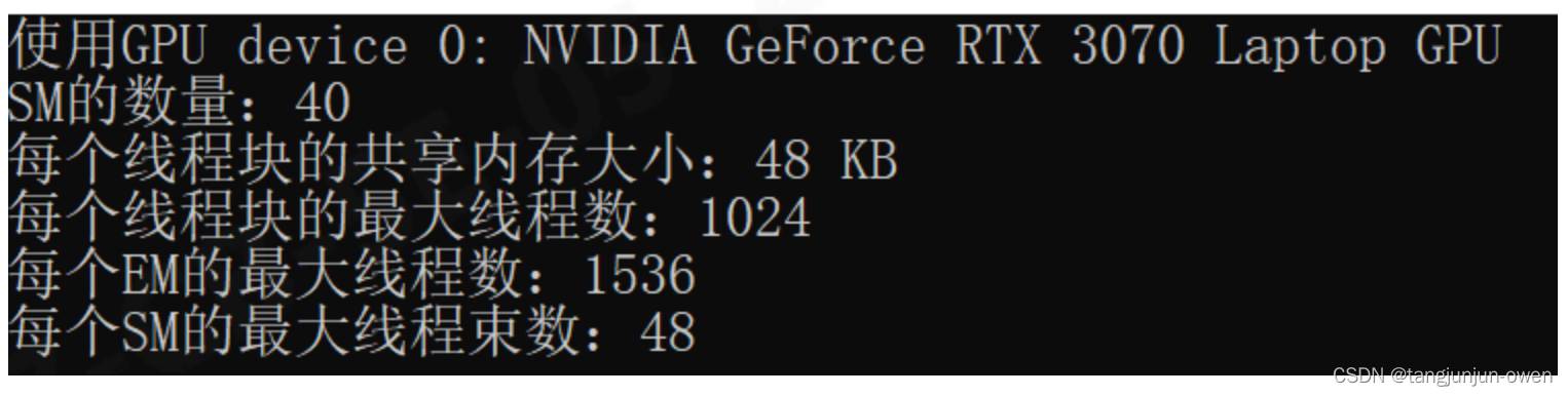 CUDA之CUDA原理篇_tangjunjun-owen的博客-CSDN博客