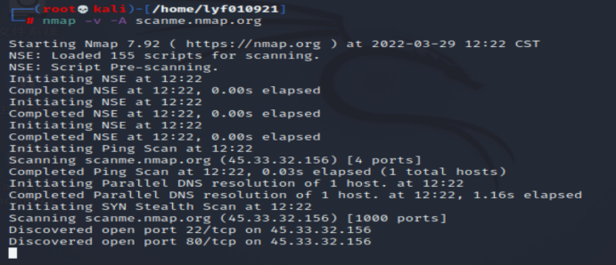 目标扫描之Nmap的简单使用过程_nmap 扫描进度-CSDN博客