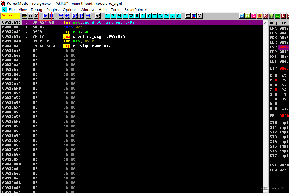 UPX单步脱壳_upx1脱壳-CSDN博客