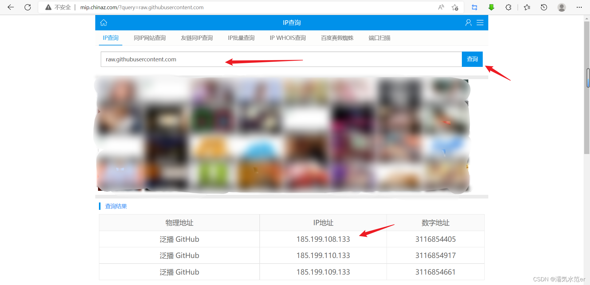 windows 10 安装 lux（annie）进行视频下载_win10 直接安装 lux-CSDN博客
