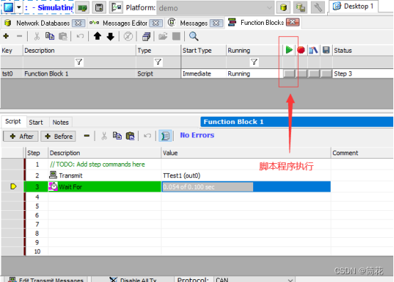 【Vspy 3学习笔记01】发送报文的三种方式（重点描述C方法）_vspy3教程-CSDN博客