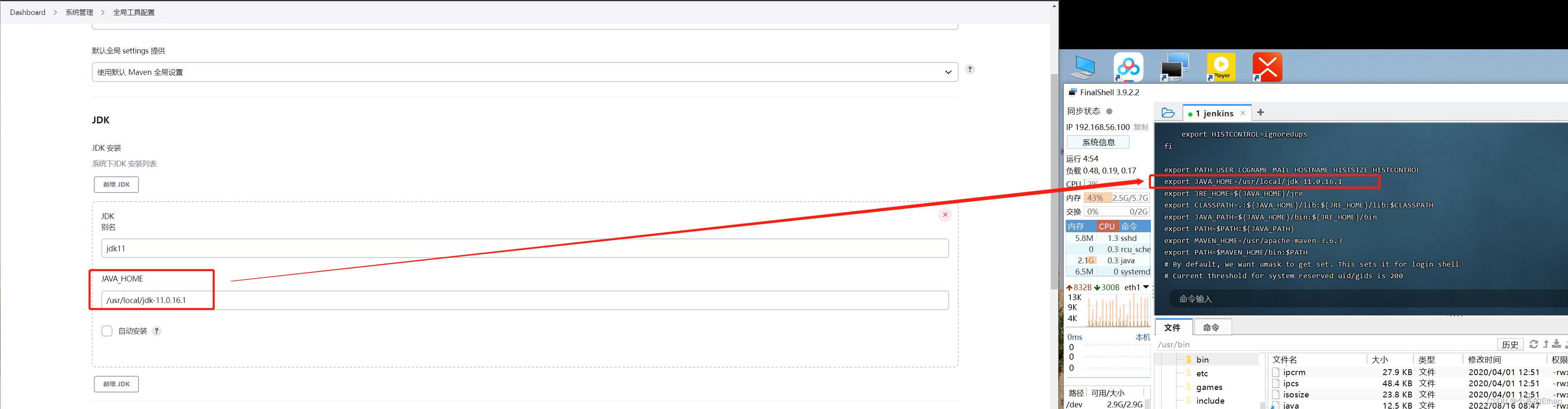 jenkins构建项目-配置JDK的JAVA_HOME路径_is not a directory on the jenkins controller (but -CSDN博客