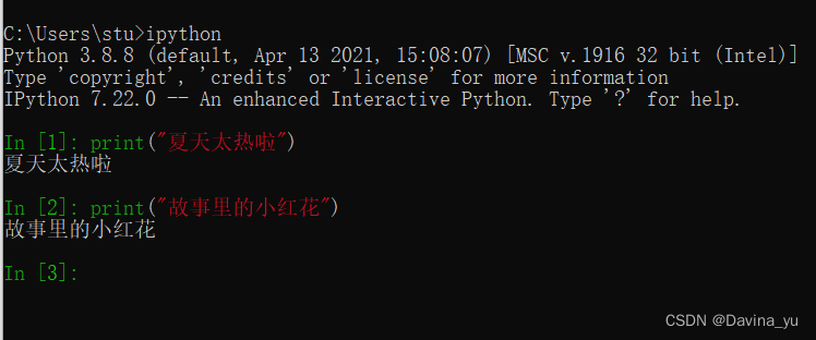 【尚硅谷】python学习个人笔记尚硅谷python Csdn博客