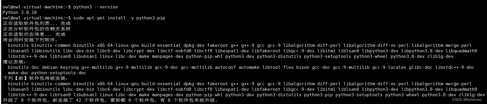 【学习笔记01】从虚拟机安装到Fisco Bcos Docker部署_fisco bcos安装-CSDN博客