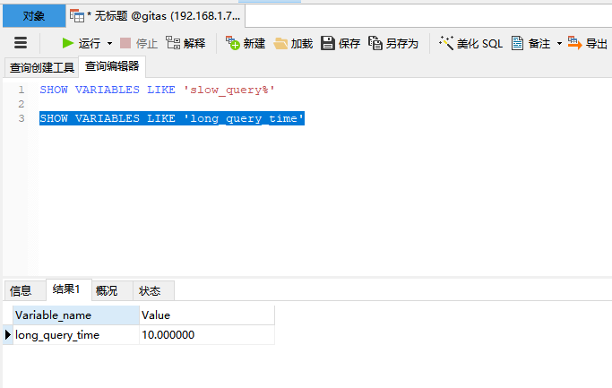 Configuration and viewing of database slow query monitoring ...