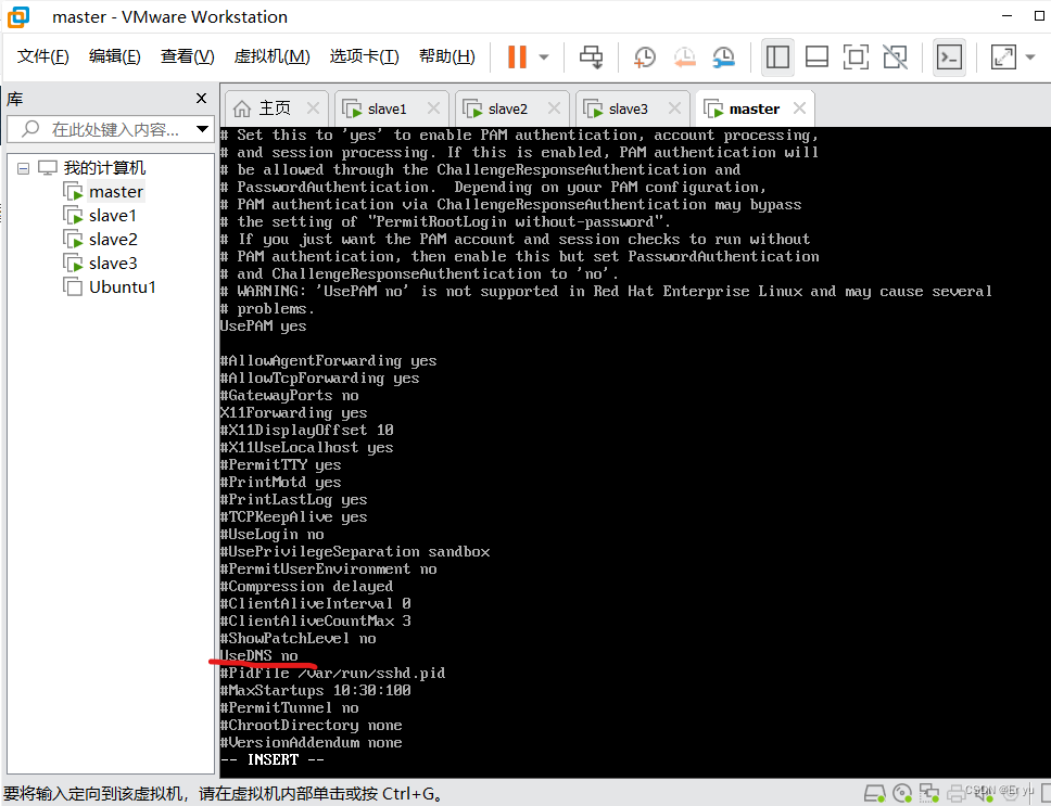 VMware突然各种ping不通，且FinalShell连不上_finalshell为什么ping不了-CSDN博客