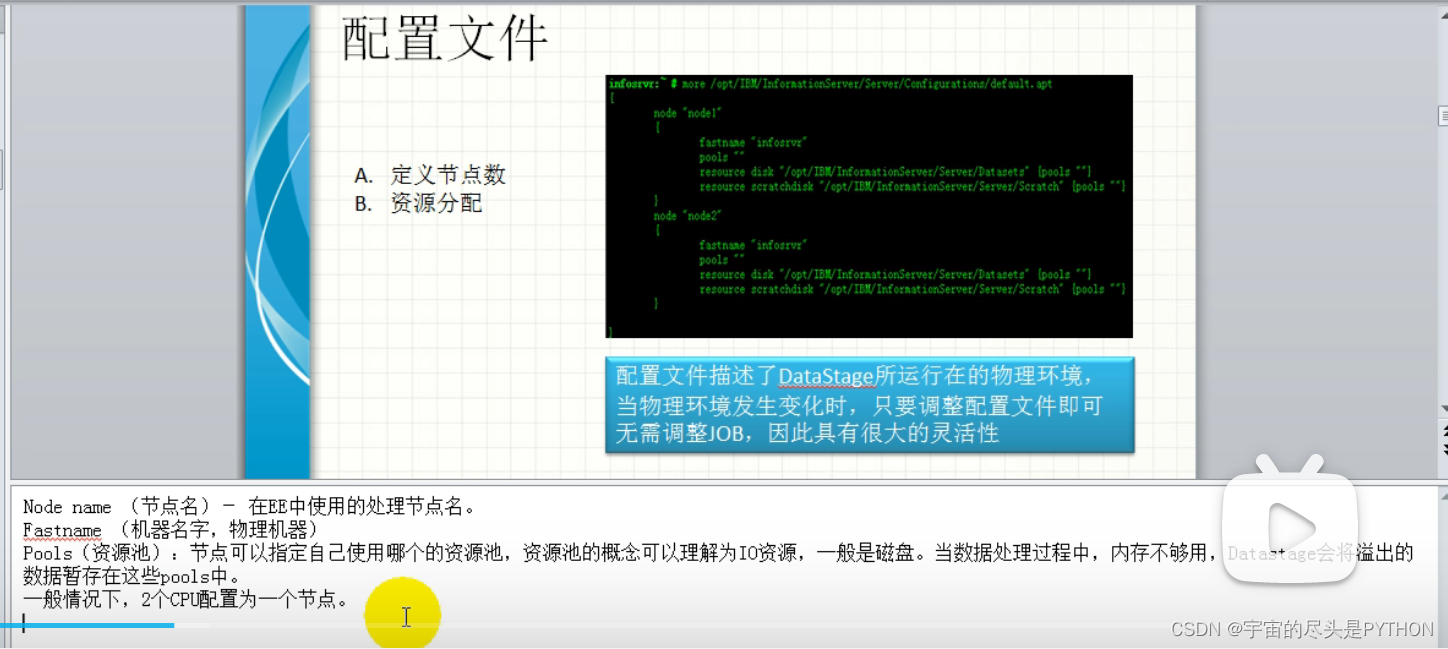 Etl工具的比较：datastage Kettle Odi Ssisdatastage和kettle区别大吗 Csdn博客 