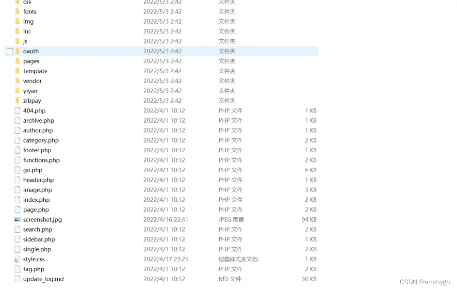 最新子比主题Zibll免授权6.3版源码下载+可用的_zibll子比v6.3-CSDN博客