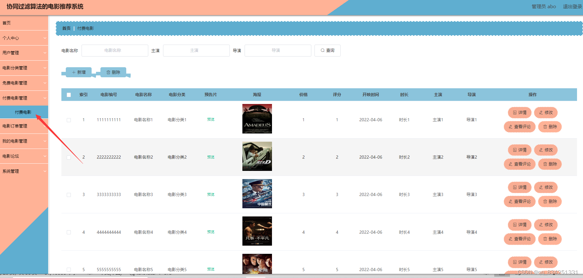SpringMVC+Vue实现前后端的协同过滤算法电影推荐系统_public r autosort(@requestparam map