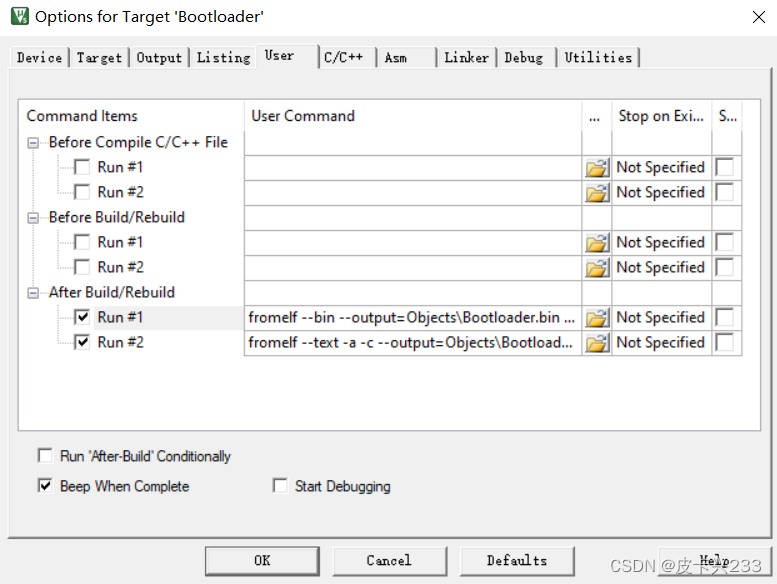 使用keil-MDK生成bin文件以及反汇编文件_mdk 生成 反汇编-CSDN博客