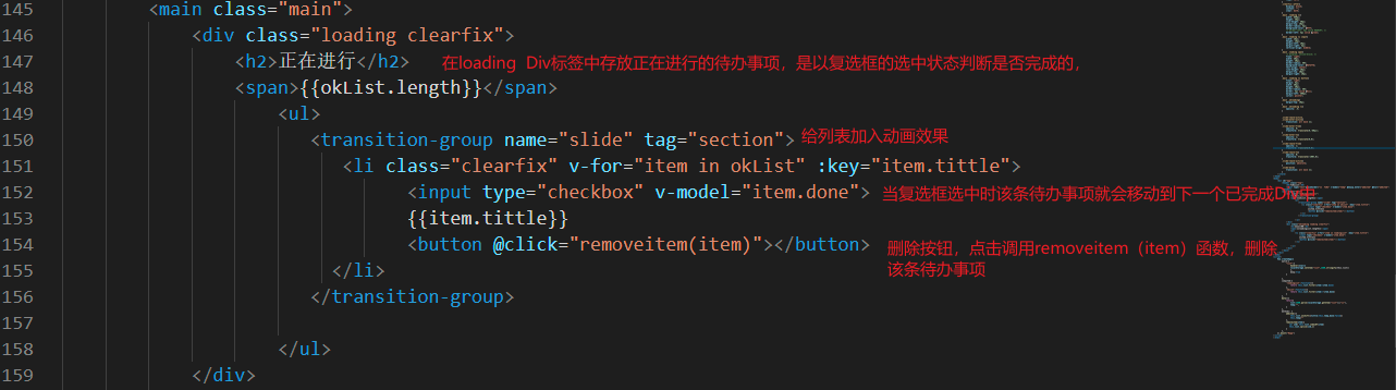 Todolist待办事项案例实操，简单易懂，一看就会todo List 是一个唯美好看的待办清单在线网站。 Csdn博客 