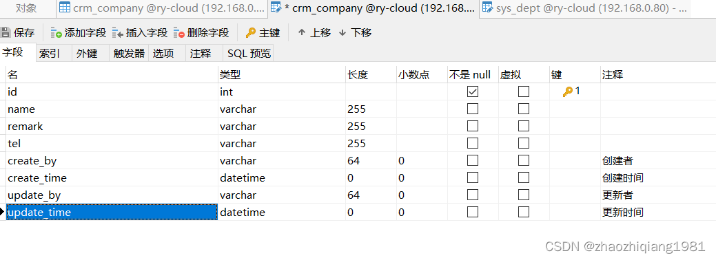 9.新建服务_application.setapplicationstartup(new bufferingapp-CSDN博客