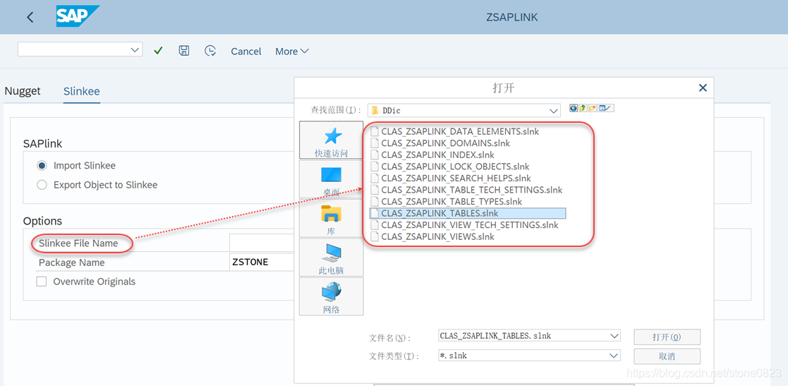 SAP：如何将SAPLINK导入到SAP系统中_ABAP学习-CSDN专栏