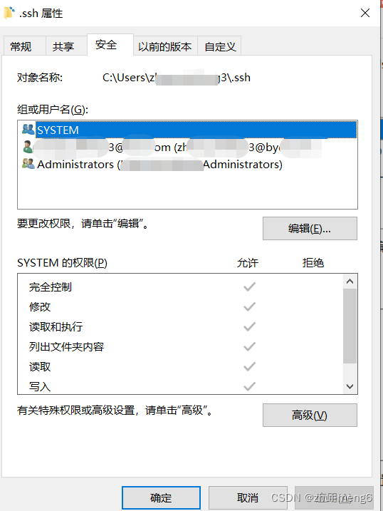Vscode Ssh连接远端出的 过程试图写入的管道不存在”解决办法vscode Ssh 过程试图写入的管道不存在 Csdn博客