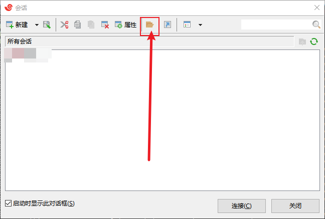xshell 导入.xsh 文件_xshell导入xsh-CSDN博客