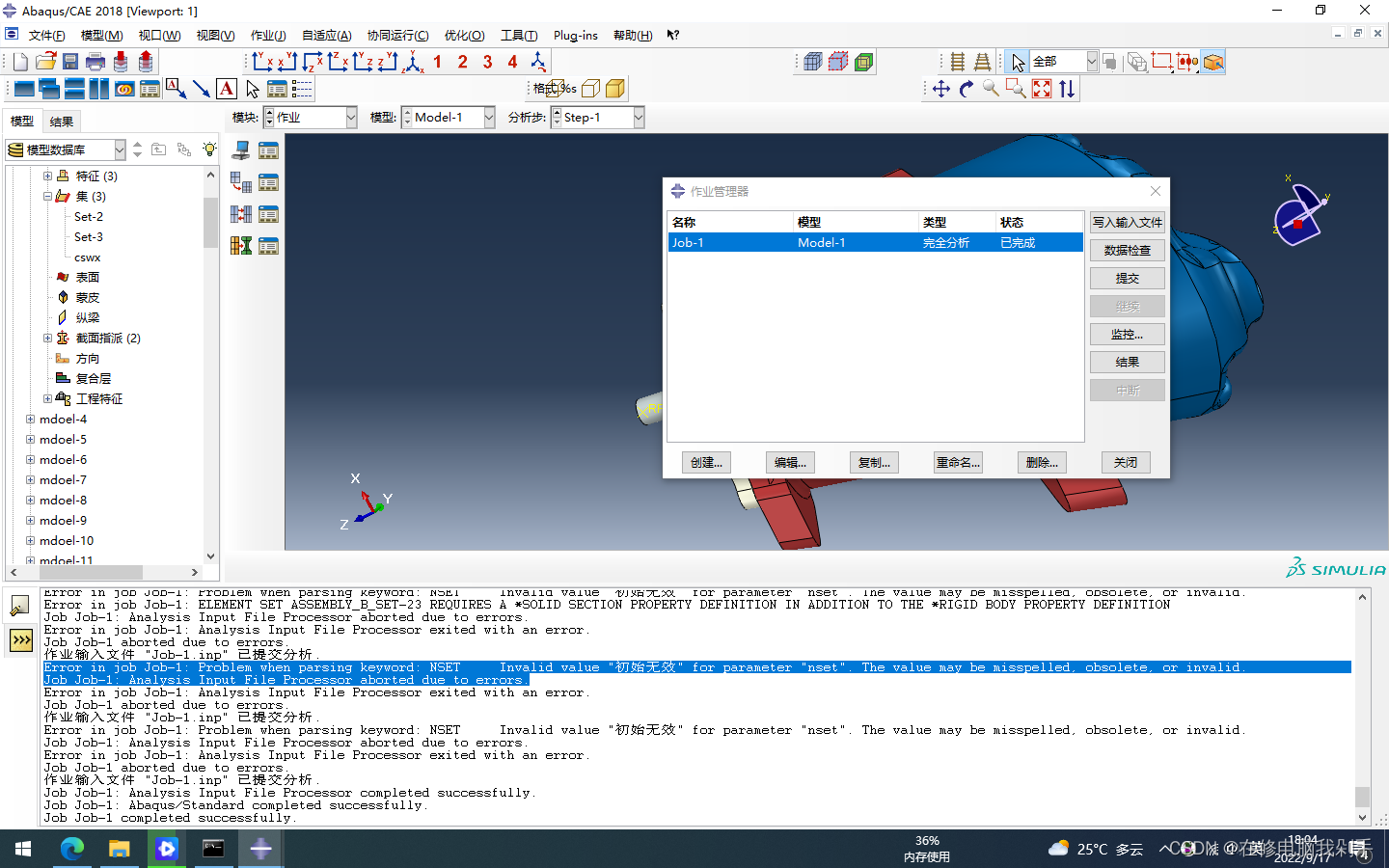 Error In Job Job 1 Problem When Parsing Keyword Nset Invalid Value “初始无效“ For Parameter “nset 
