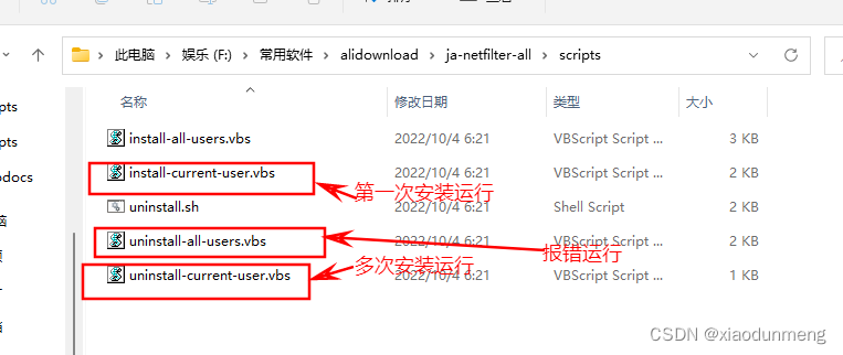 Phpstorm Webstorm Idea工具激活phpstorm Key Is Invalid Csdn博客