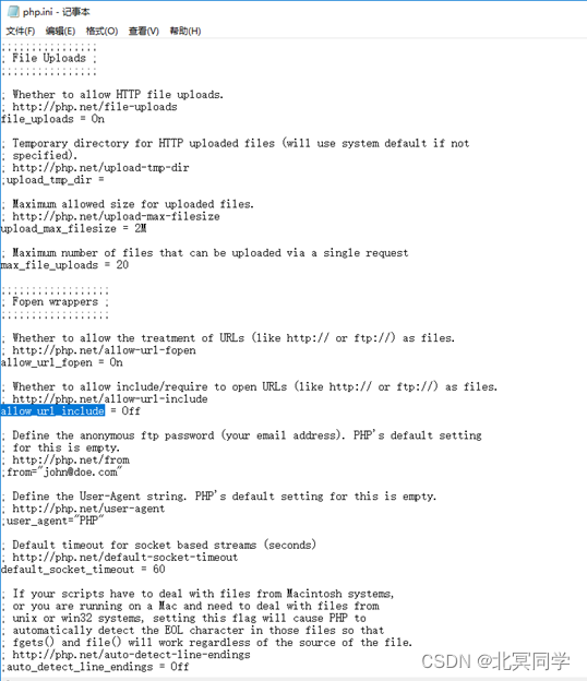 使用PHPstudy搭建DVWA靶场_dvwa靶场搭建-CSDN博客