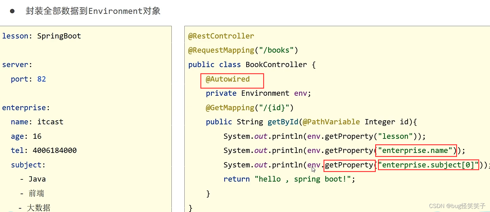 Springbootmybatisplus后端设置显示mybatis Plus执行句子 Csdn博客