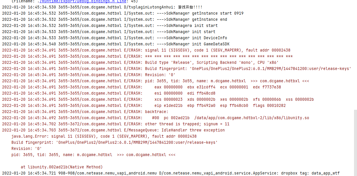 Unity打包报错 Crash Build Type ‘release‘ Scripting Backend ‘mono‘ Cpu ‘x86‘version 20213