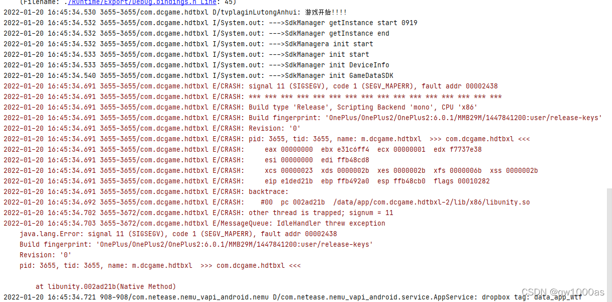 Unity打包报错 Crash Build Type ‘release‘ Scripting Backend ‘mono‘ Cpu ‘x86‘version 20213