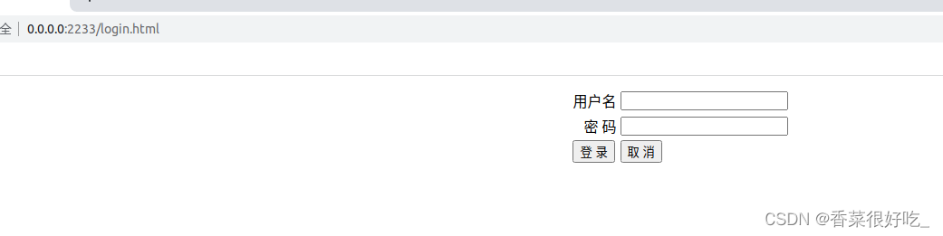 嵌入式web服务器goahead搭建并部署cgi程序_goahead服务器-CSDN博客