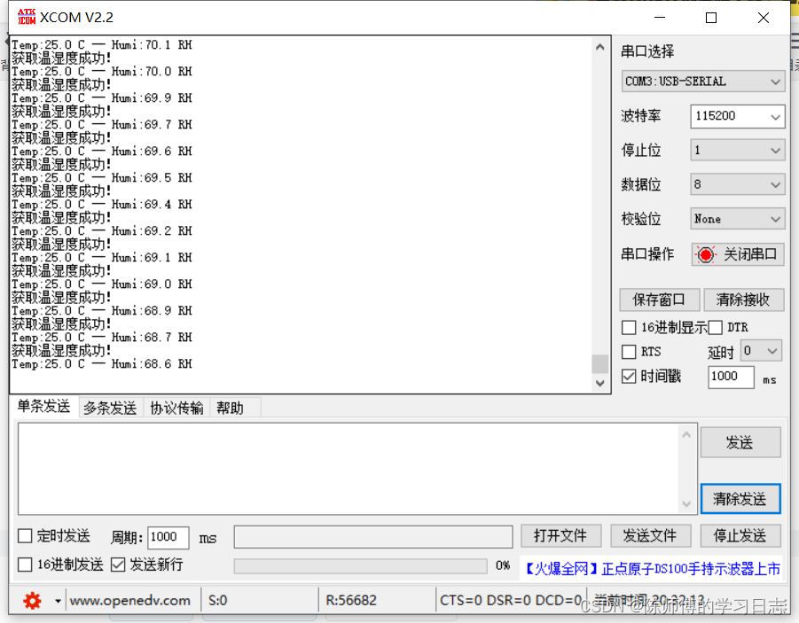 GD32F303移植ATH10温湿度模块_gd32f303 delayus-CSDN博客