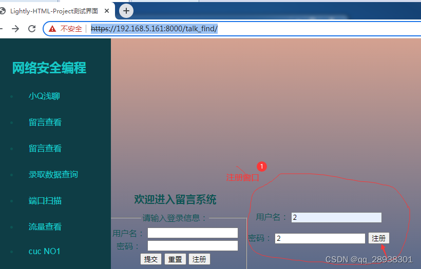 Django+MySQL数据脱敏加密存取_pymysql 加密数据脱敏-CSDN博客