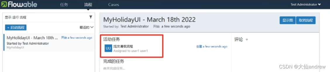 （2）Flowable流程设计器-Eclipse Designer与UI应用_flowable-designer-CSDN博客