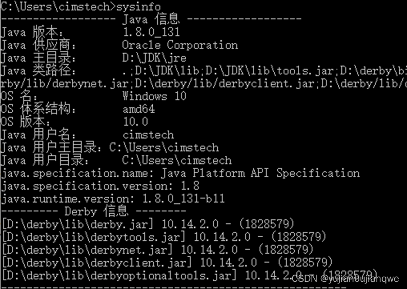 Derby数据库_derby数据库命令-CSDN博客