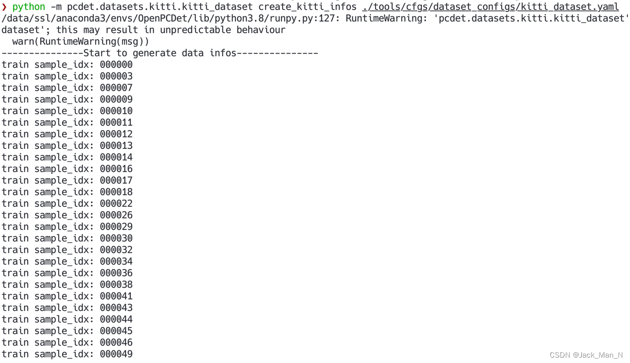 OpenPCDet KITTI数据加载过程 （Pointpillar模型）_openpcdet中kitti数据处理成pkl文件如何指定数据集的路径-CSDN博客