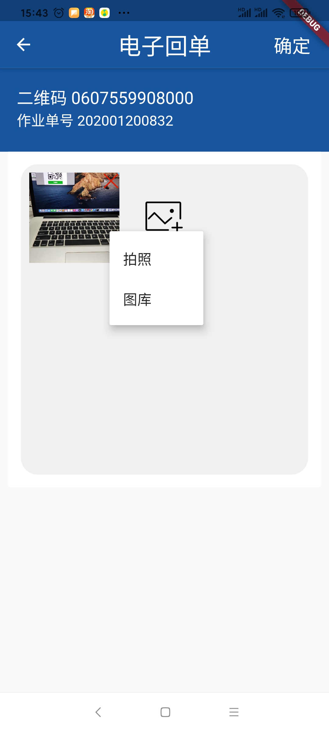 Flutter 弹出菜单实现（不是显示的菜单按钮隐式的）showmenuflutter Showmenu Csdn博客 