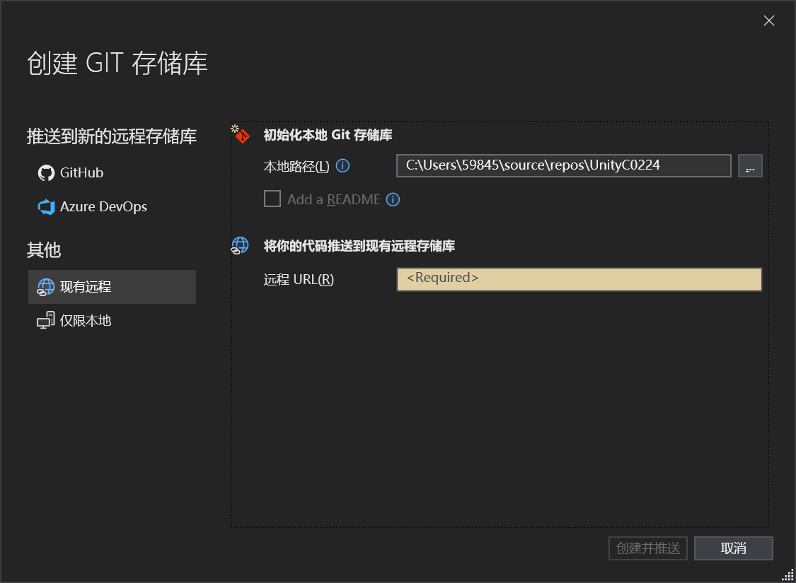 VS2022 Git提交代码_vs2022git-CSDN博客