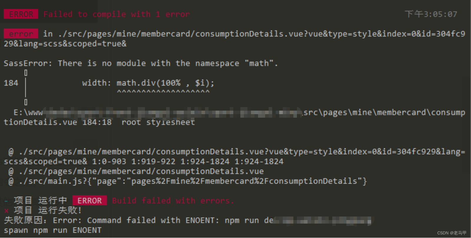 sass报错:Using / for division is deprecated and will be removed in Dart Sass 2.0.0._recommendation ...