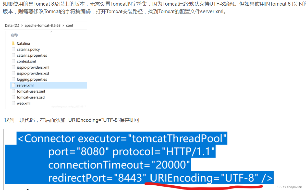Springmvc表单值提交中文乱码问题 解决方案springmvc 表单提交乱码 Csdn博客 