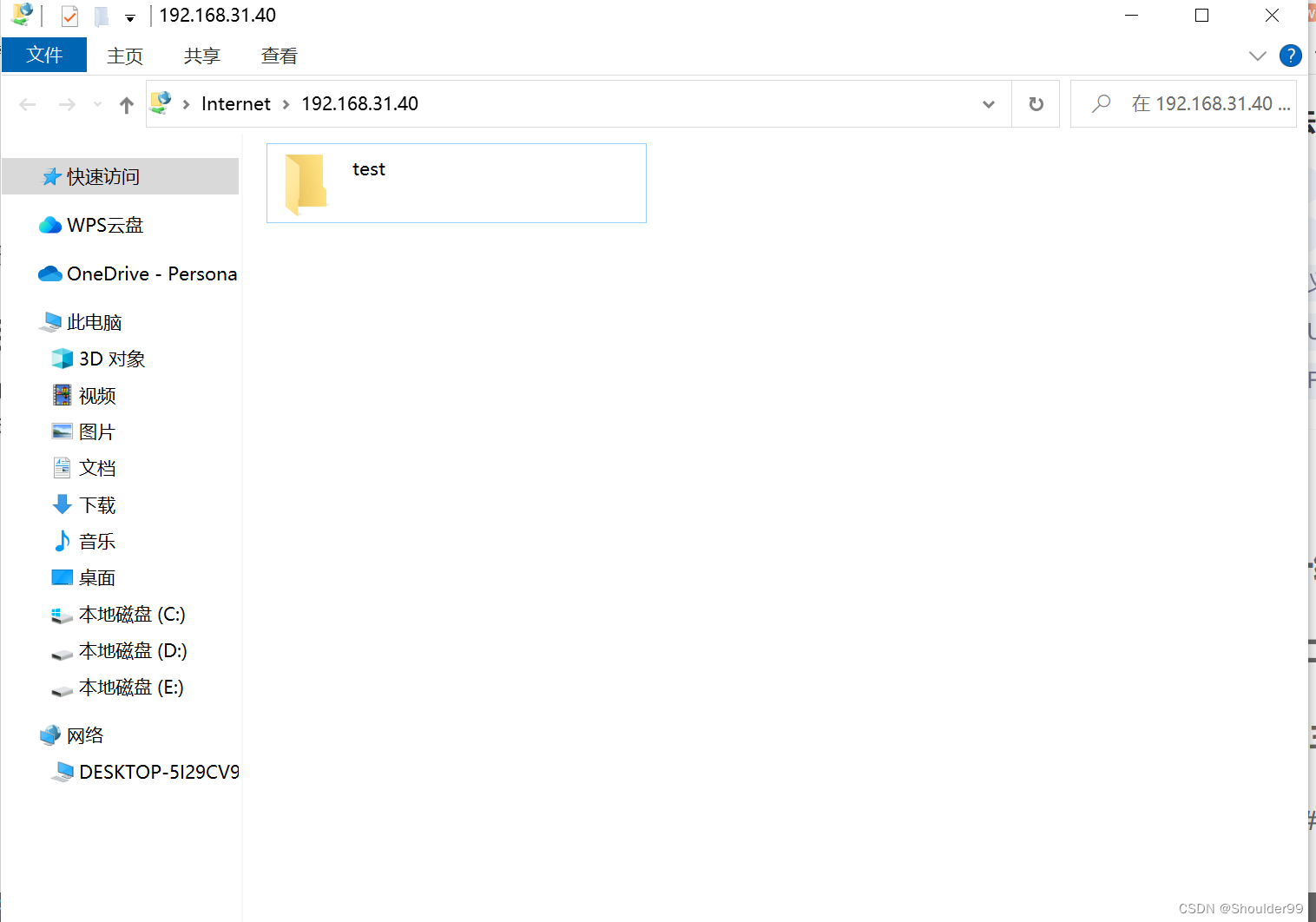 Ubuntu 22.04搭建ftp服务器教程_ubuntu 22.04如何打开ftp-CSDN博客