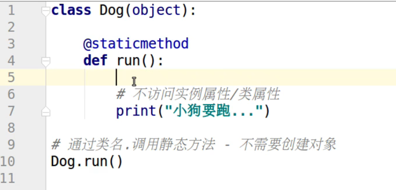 Python学习笔记（2）---B站黑马程序员_黑马程序员python讲义下载-CSDN博客