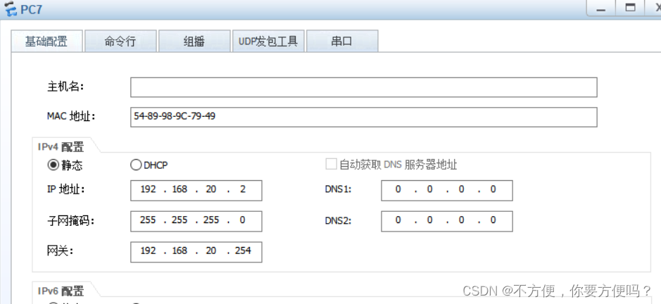 ensp 防火墙 pat 映射_ensp配置端口多路复用pat配置-CSDN博客
