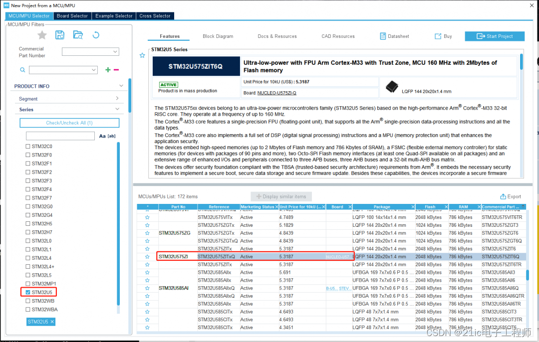 [STM32U5]【NUCLEO-U575ZI-Q测评】+ STM32CubeMX Demo code生成_nucleo-u575zi-q是不是没有板载hse-CSDN博客