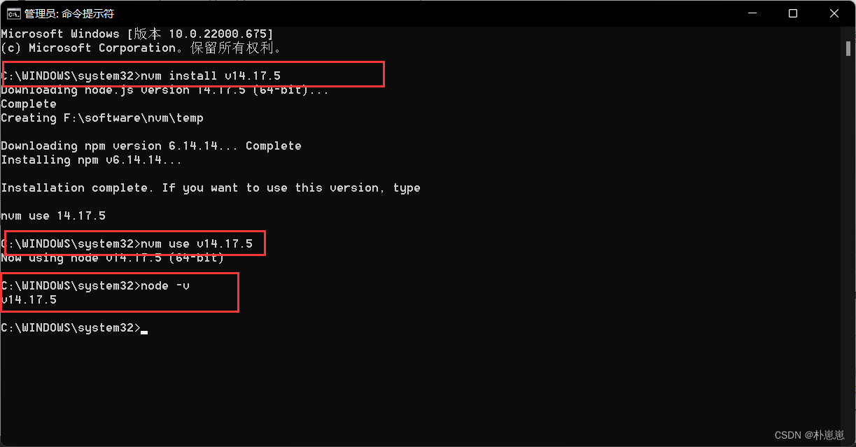 nvm安装、使用与报错处理（电脑安装过node版本）_err! node.js v18.19.1-CSDN博客