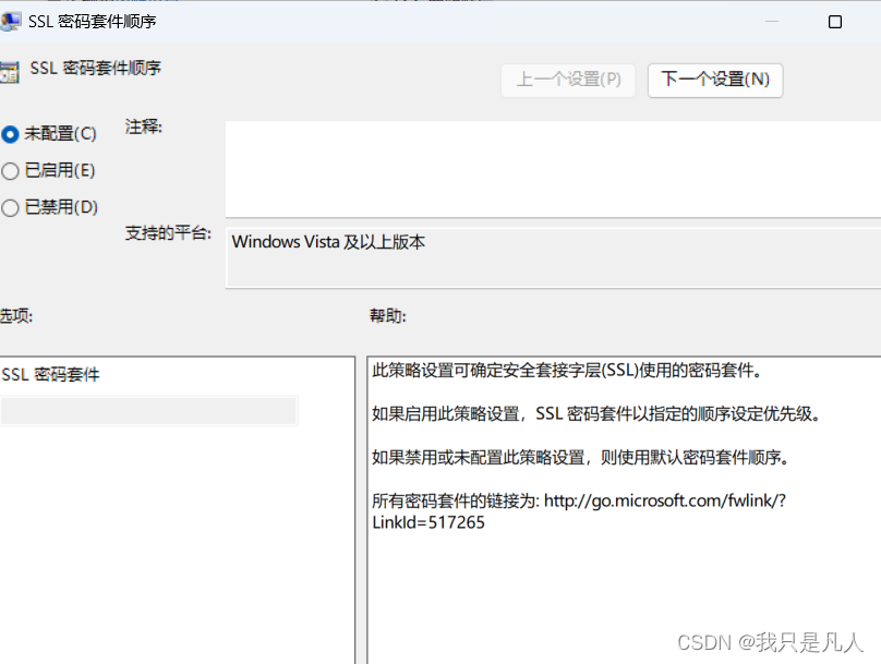 记录一次客户端mstsc无法远程的问题修复mstsc修复 Csdn博客 