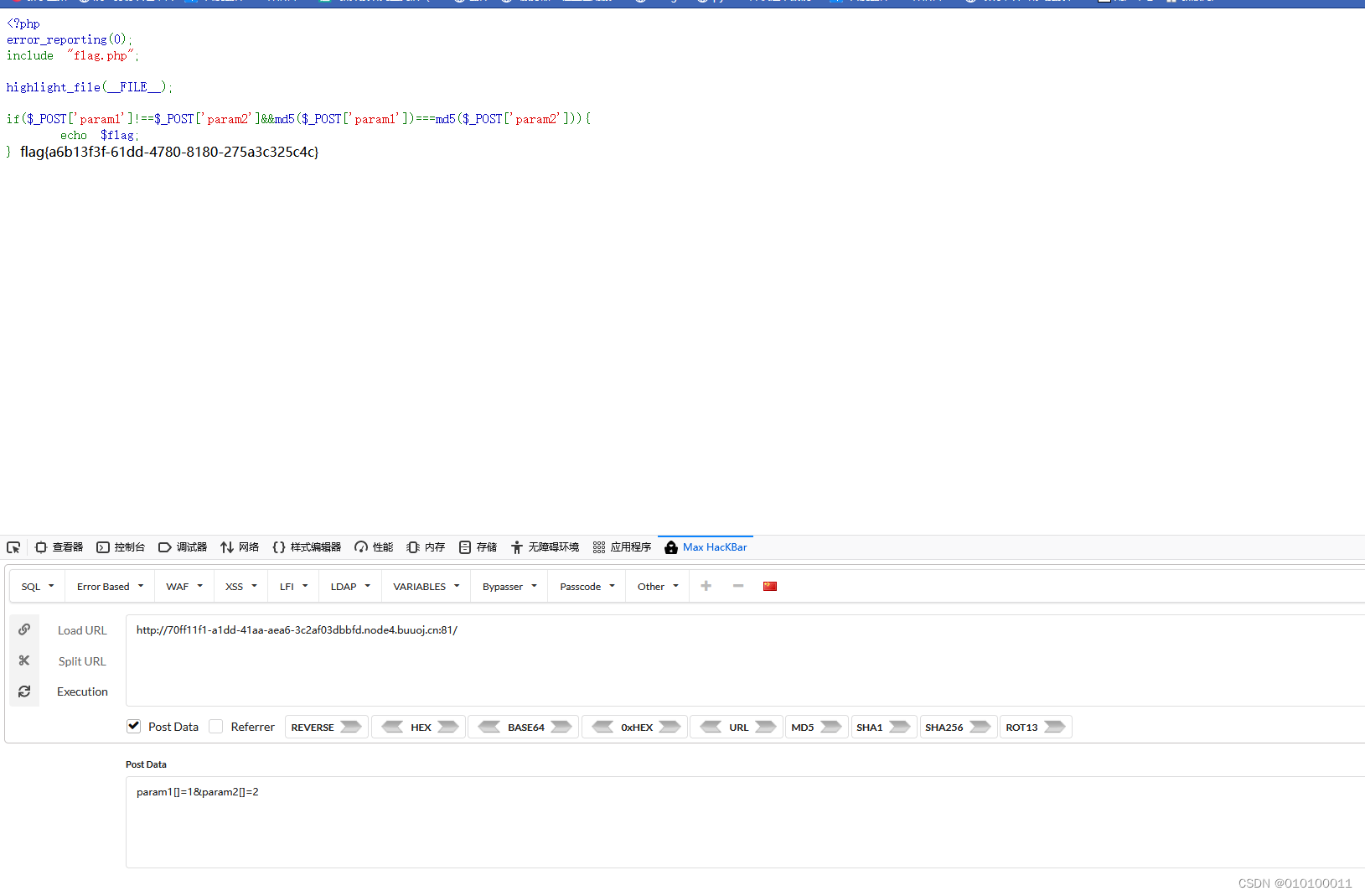 【BUUCTF之[BJDCTF2020]Easy MD5】_buuctf [bjdctf2020]easy md5-CSDN博客