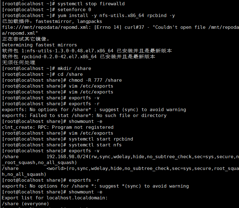Linux网络--------NFS（文件共享存储）_linux的nfs路径是16进制-CSDN博客