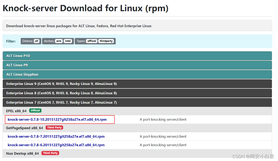 系统安全加固(五) 使用knockd隐藏端口-CSDN博客