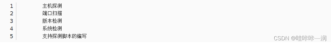 iptables防止nmap扫描以及binlog详解_nmaplowercheck-CSDN博客